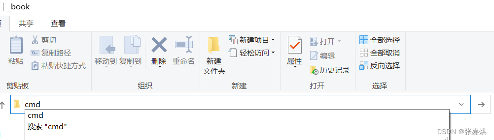 用python打开本地gitbook_gitbook怎么打开-CSDN博客