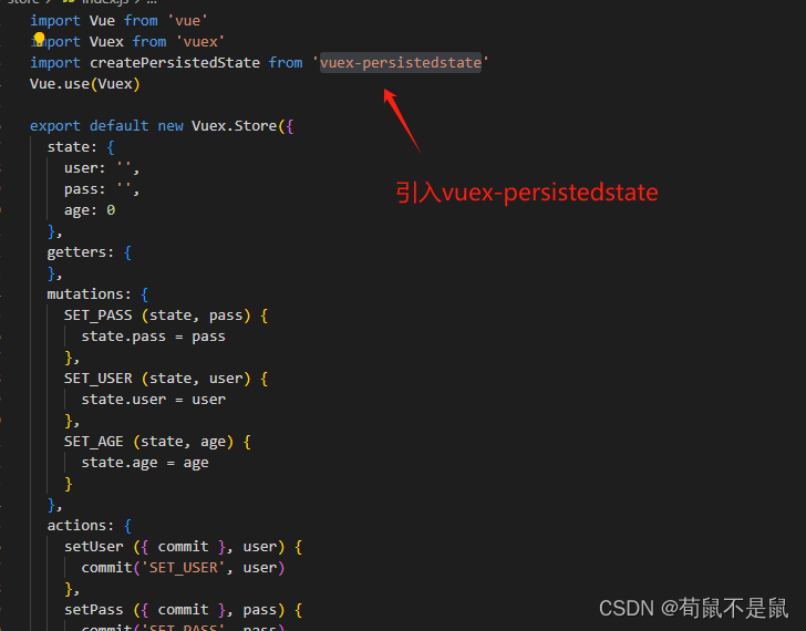 vuex如何存储数据、获取数据、以及数据的持久化_获取vuex中的数据-CSDN博客