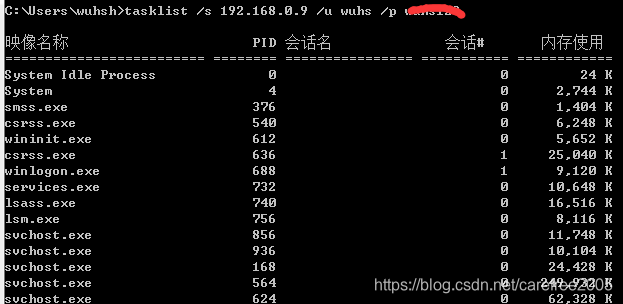 Windows命令之tasklist命令-CSDN博客
