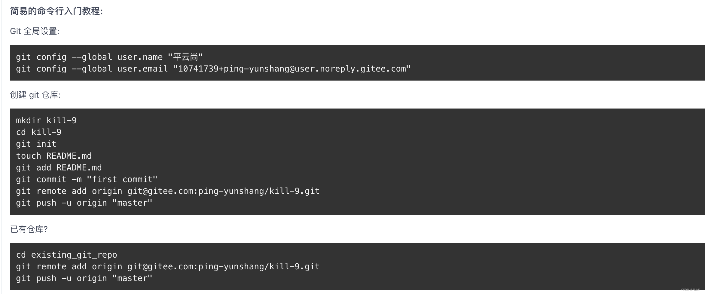Kill-9 Springboot+Vue 1.配置git环境与项目创建_vue+springboot项目git-CSDN博客