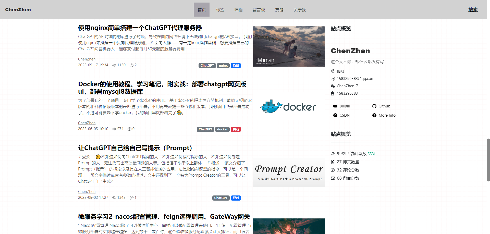 基于springboot + Thymeleaf + vue开发的 个人博客，含前后端_springboot+thymeleaf+vue-CSDN博客