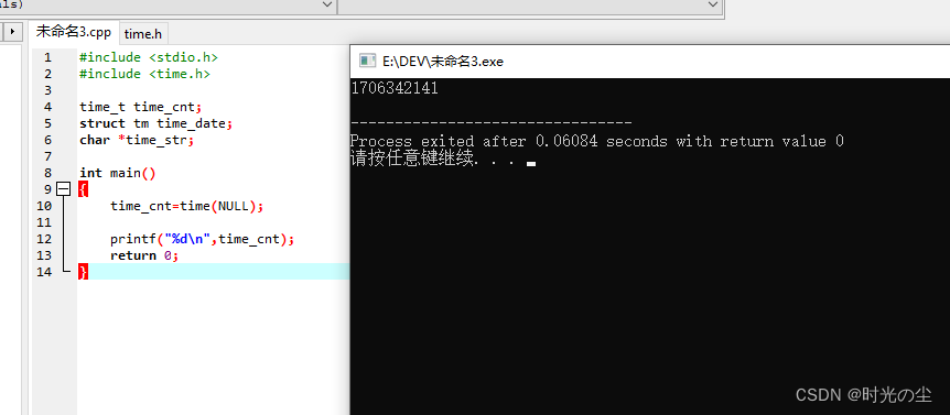 STM32F1之RTC实时时钟（Unix时间戳）_stm32f1 rtc-CSDN博客