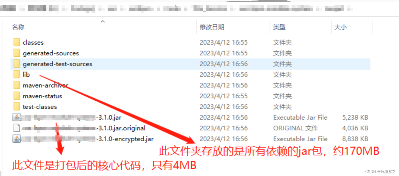 Java代码加密和机器码绑定通用解决方案java 绑定机器码 Csdn博客