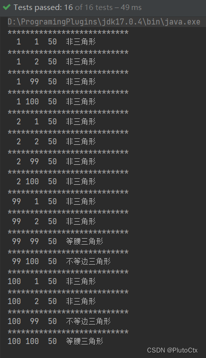 黑盒测试（一）边界值分析法_黑盒测试三角形-CSDN博客
