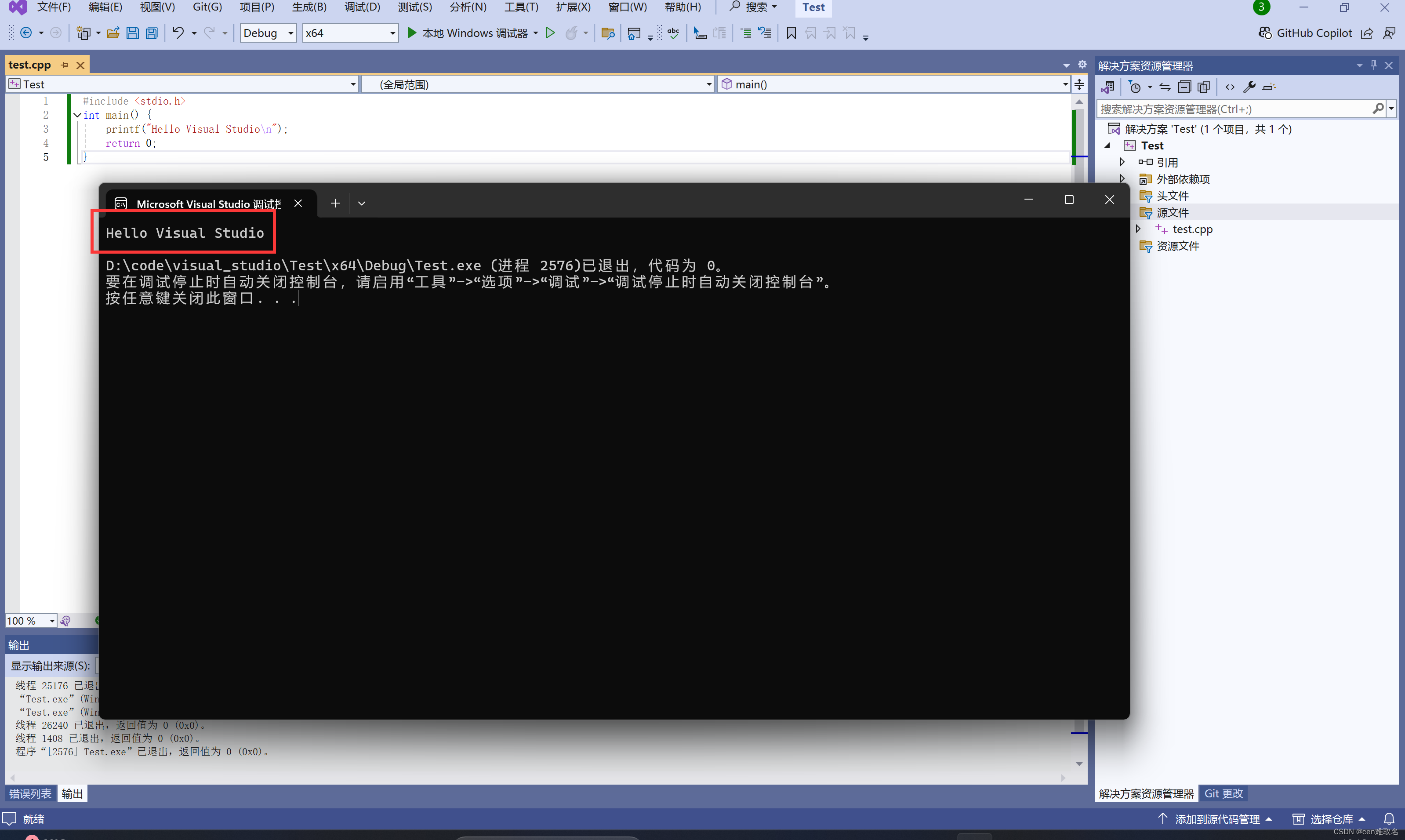 如何下载Visual Studio2022编译器。详细教程_visual studio 2022下载教程-CSDN博客