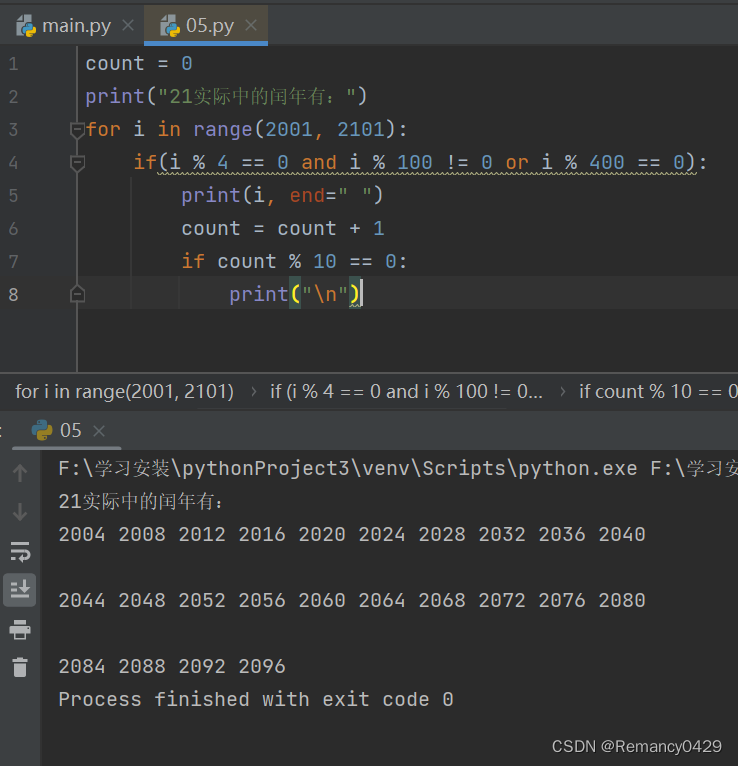 Python 练习题_在pycharm中编写一个程序,完成一个输入三位数整数,判断哪个位数的数量是最-CSDN博客