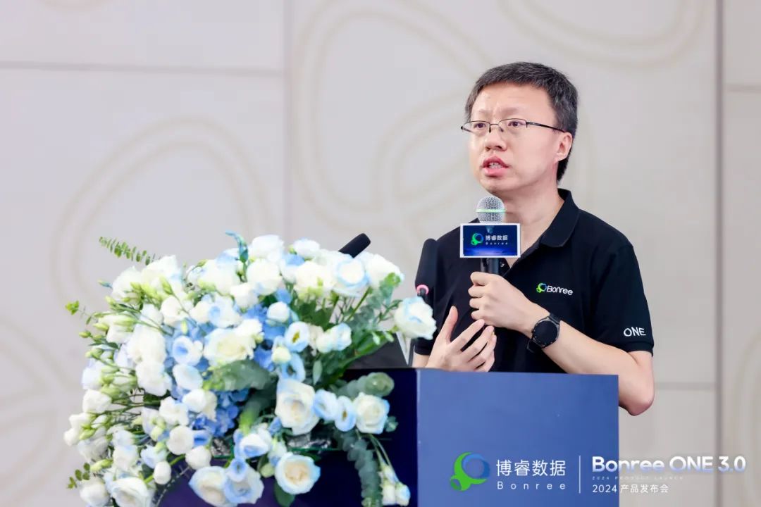 Bonree ONE 3.0：全域可观测 运维新境界_全局可观测平台-CSDN博客