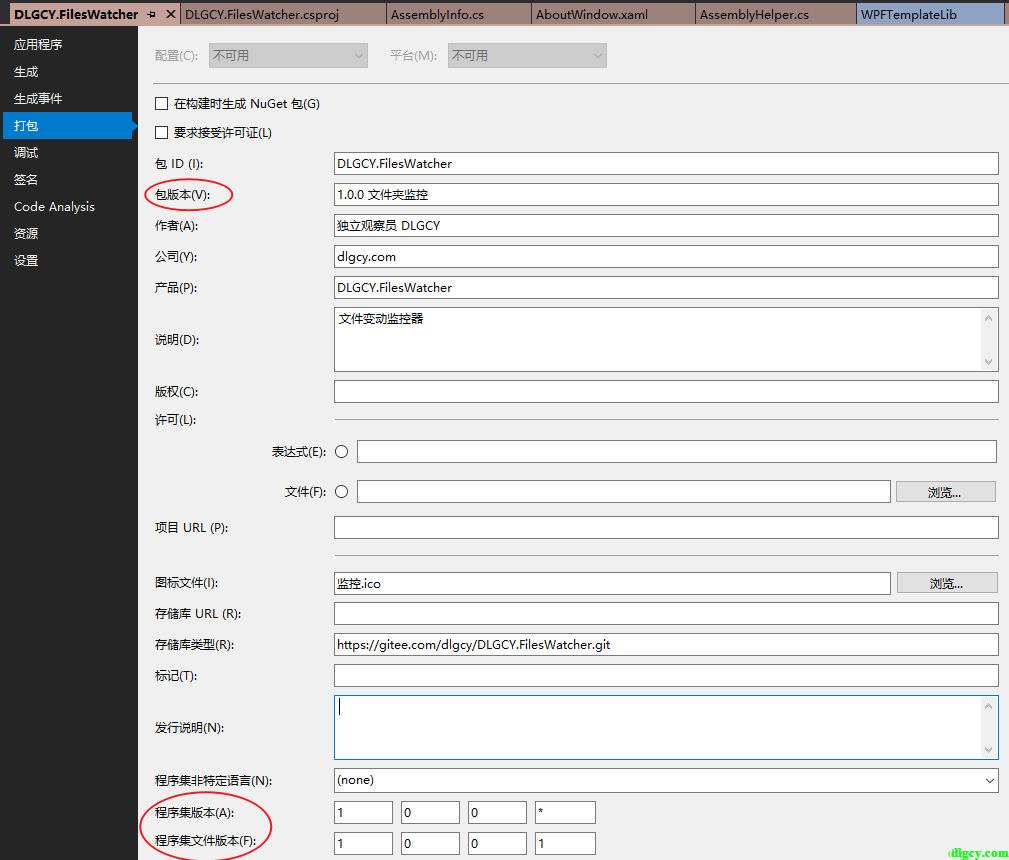 .NET SDK-Style 项目（Core、Standard、.NET5）中的版本号_查看 net5 版本-CSDN博客