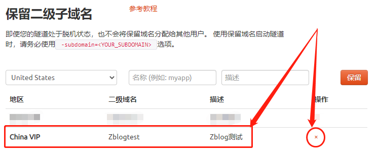 如何搭建Zblog网站并通过内网穿透将个人博客发布到公网_zblog搭建教程-CSDN博客