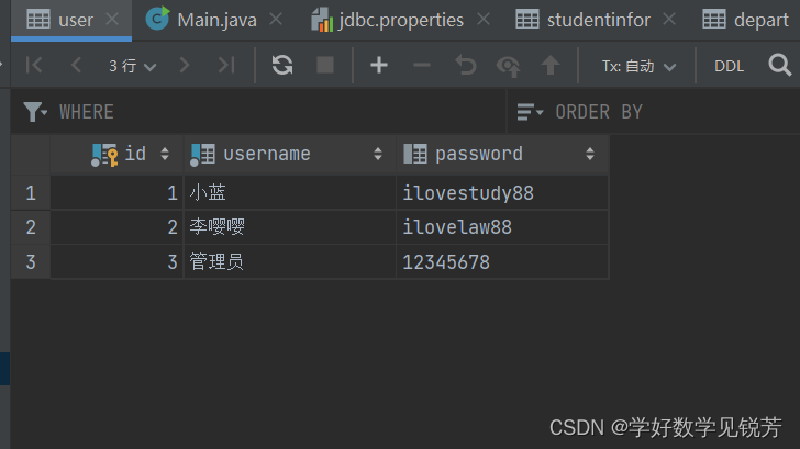 《学籍信息管理系统》java+mysql+gui实现(全套免费代码+保姆教学+60页实验报告)_java学籍管理系统-CSDN博客