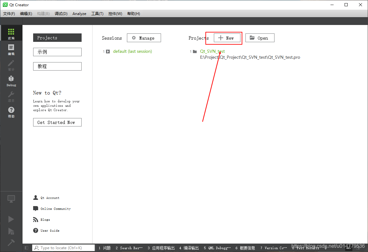 Qt Creator Qt5.14 使用SVN进行版本管理_qt svn-CSDN博客
