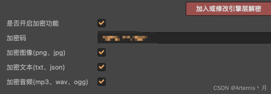 CocosCreate编译打包安卓详解_cocos creator2.4编译时怎么指定gradle-CSDN博客
