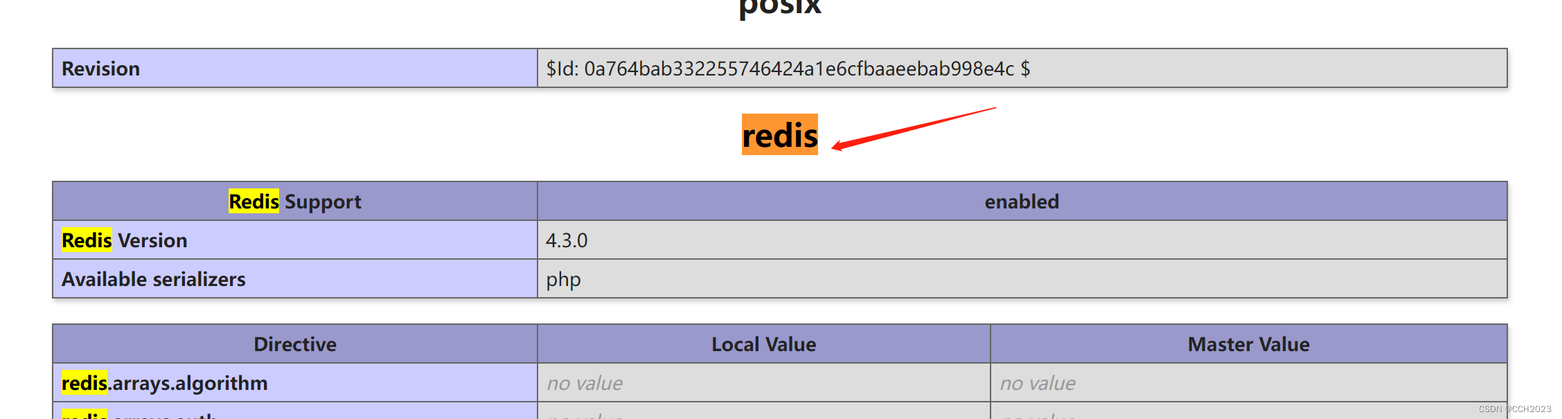 Redis学习笔记7——PHP拓展安装_php扩展安装 web01和web02上安装redis扩展 ①解压编译安装 上传redis-4.3.-CSDN博客