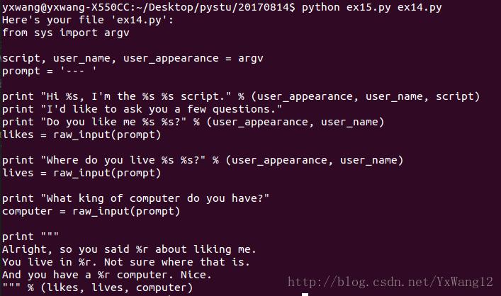 笨办法学python习题15-CSDN博客
