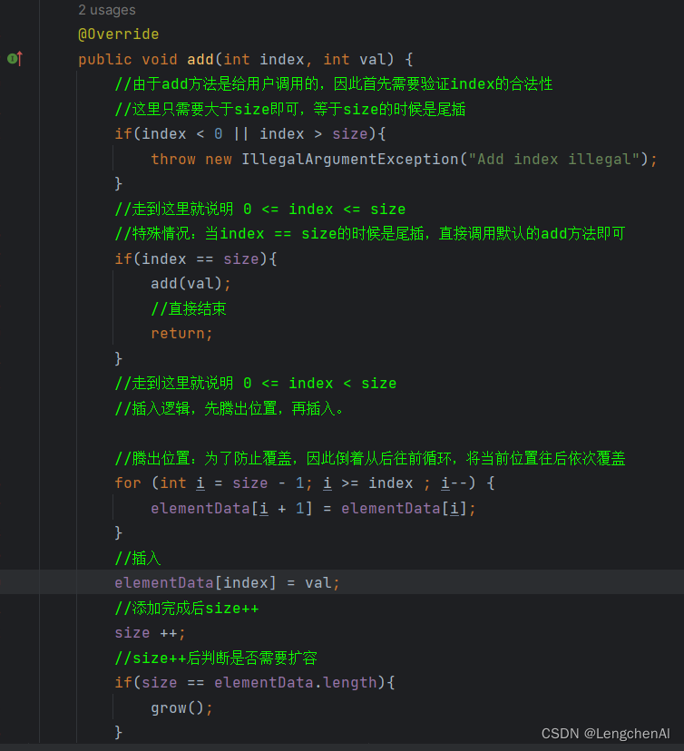 数据结构(Java)——Day3(动态数组_上)-CSDN博客
