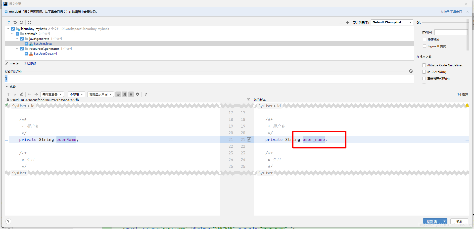 IDEA的Free Mybatis plugin插件mybatis-generator使用，选项说明-CSDN博客