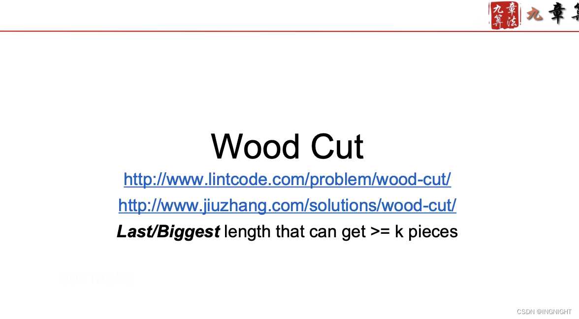 优化学习：LintCode结合ChatGPT提升编程技能,-CSDN博客