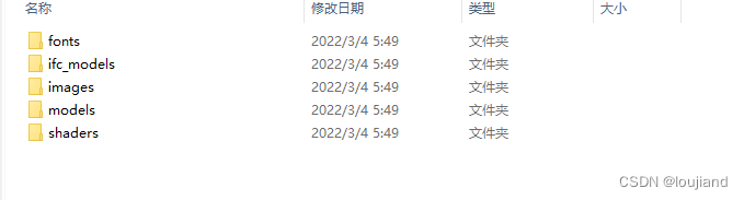 第二章：pythonocc官方demo（117例内容初步介绍） Csdn博客 3982