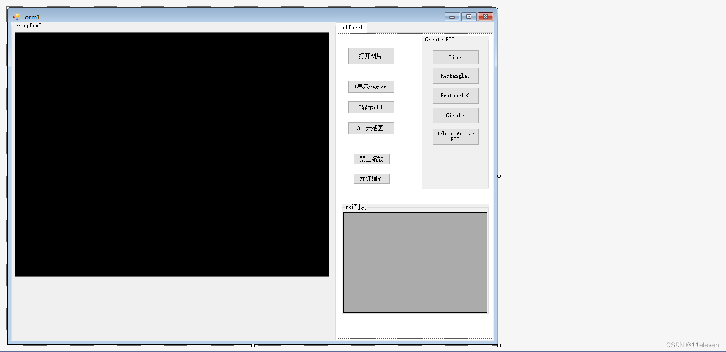Halcon与Winform学习第一节_C#结合Halcon进行视觉软件开发-CSDN专栏