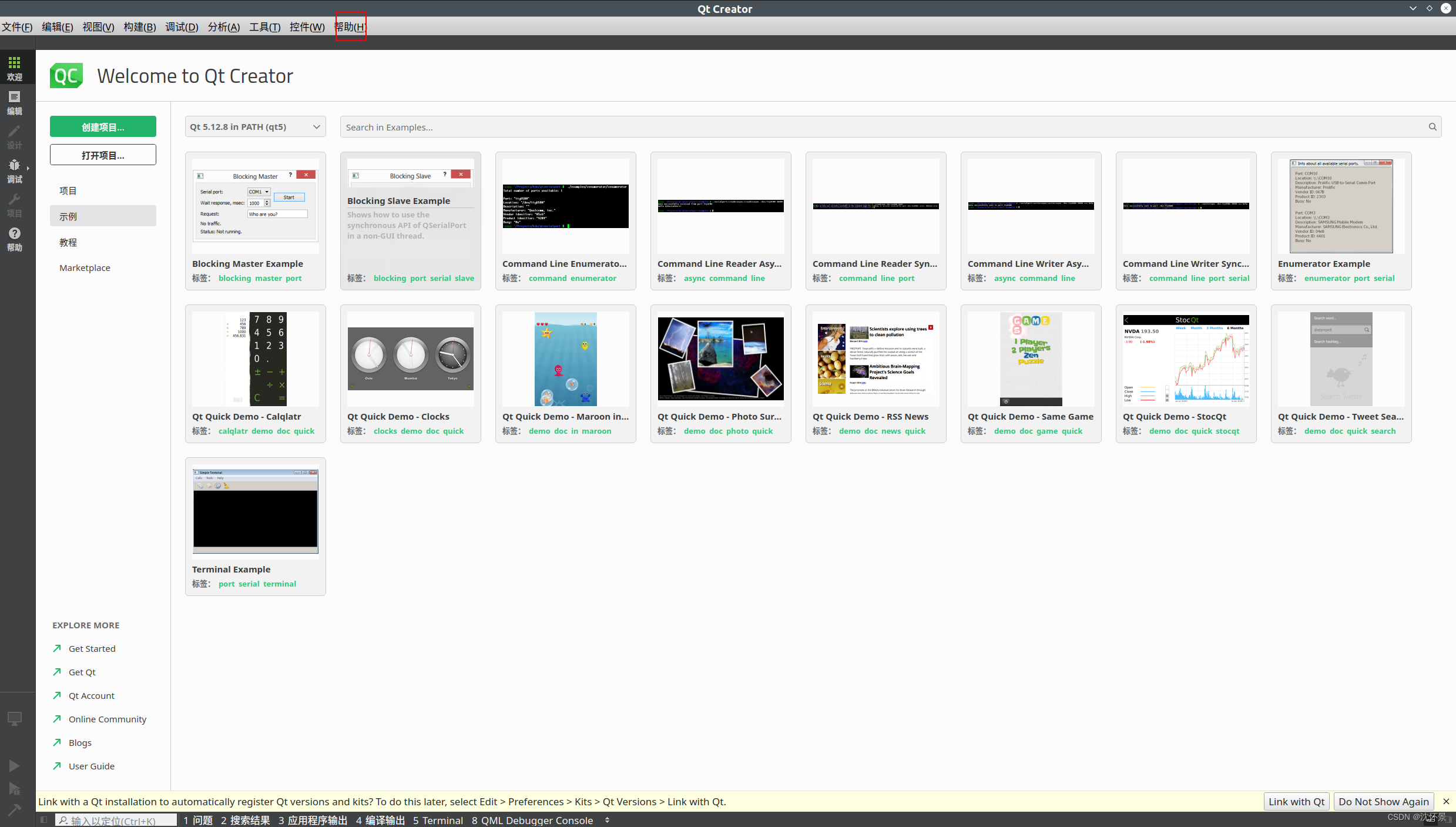 QT安装ros_qtc_plugin插件_ros-qtc-plugin-CSDN博客