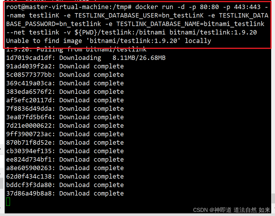 如何用linux“部署Testlink”？_linux testlink-CSDN博客