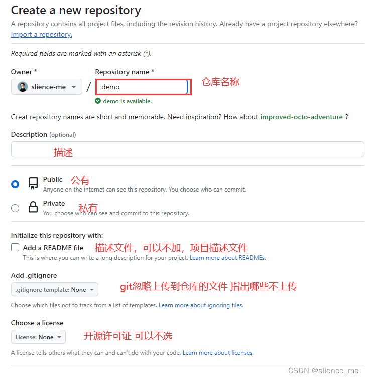 【详细教程】关于如何使用gitandgithub的基本操作汇总andgithub的密钥配置 ＞（个人学习记录笔记）git 公钥 配置 Csdn博客