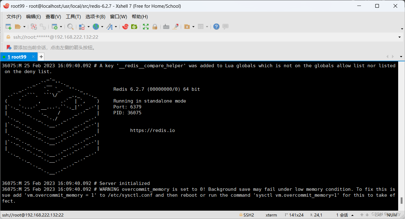 Redis6.2.7安装与启动指南-CSDN博客