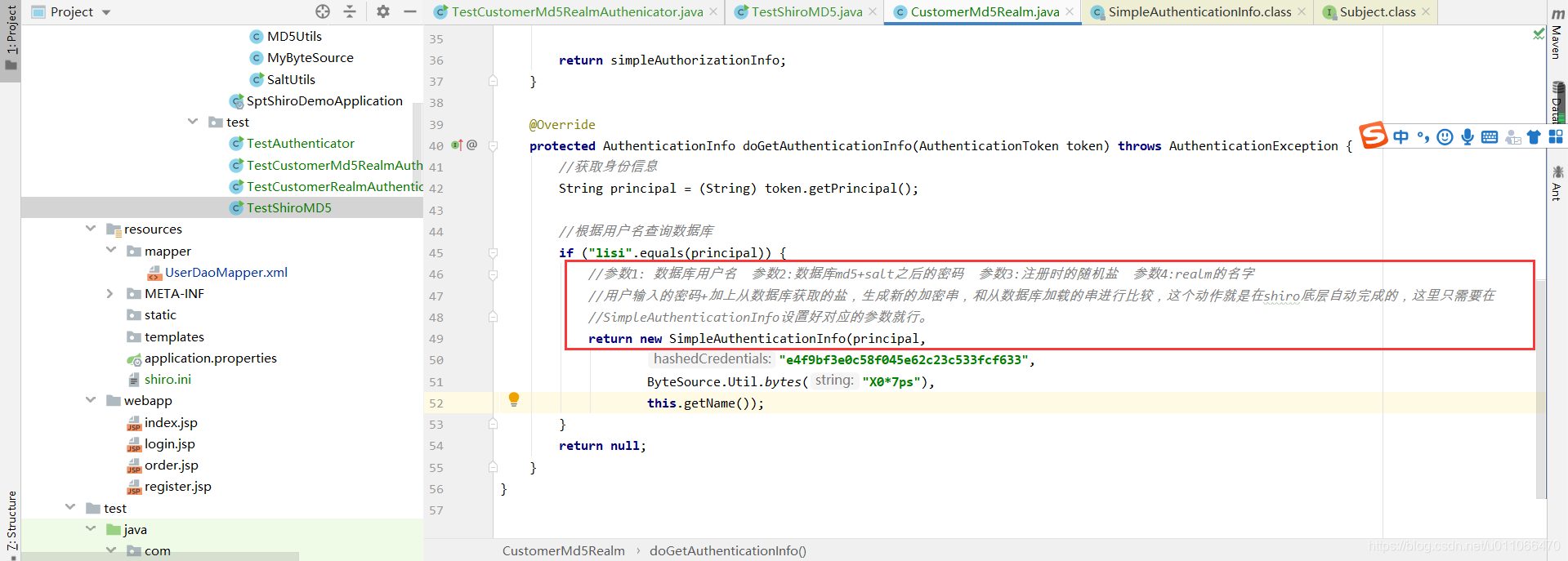 Md5+salt实现用户加密-CSDN博客