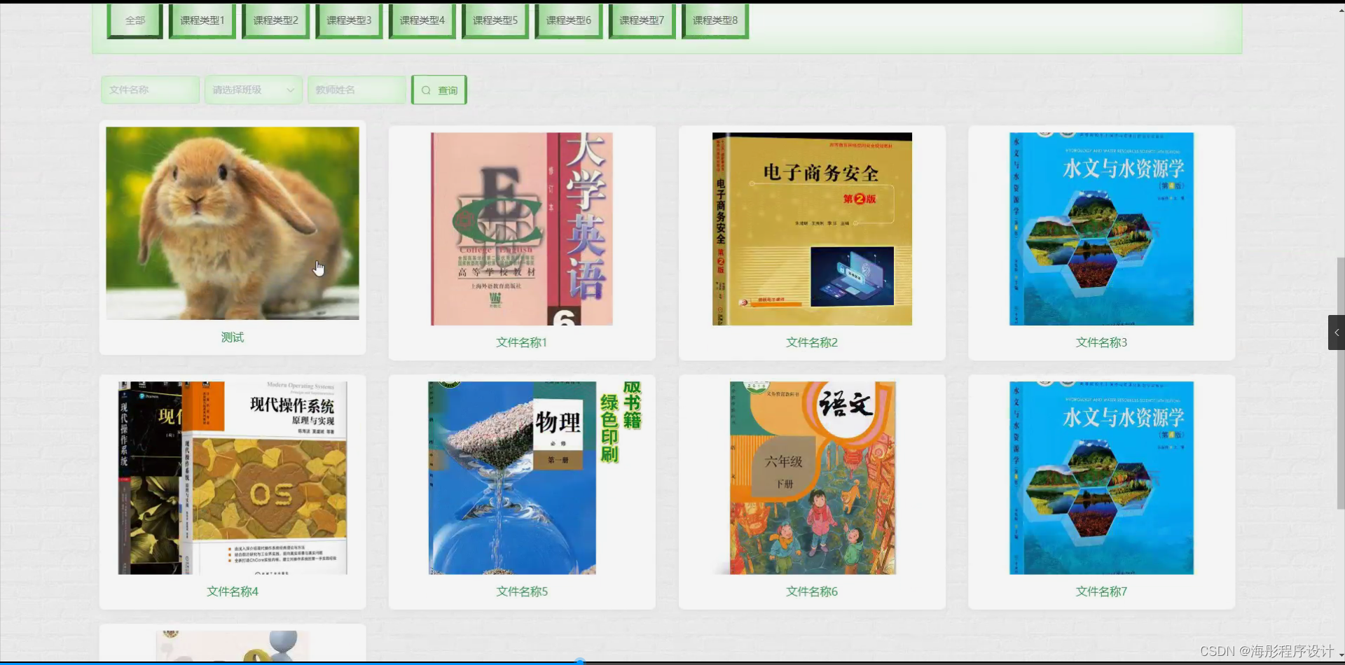 基于flask框架《java程序设计》在线学习平台的设计与实现adl429pythonmysql论文基于flask 在线编译论文