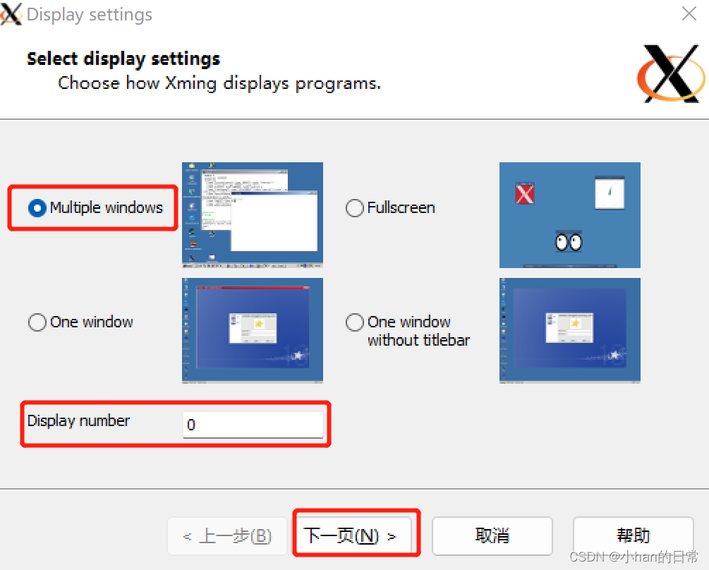 linux下jmeter的安装部署及处理“No X11“错误_no x11 display variable was set, but this program -CSDN博客
