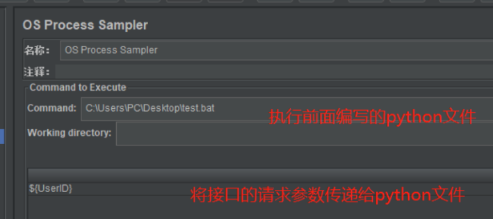 Jmeter调用Python脚本实现参数互相传递的实现-CSDN博客