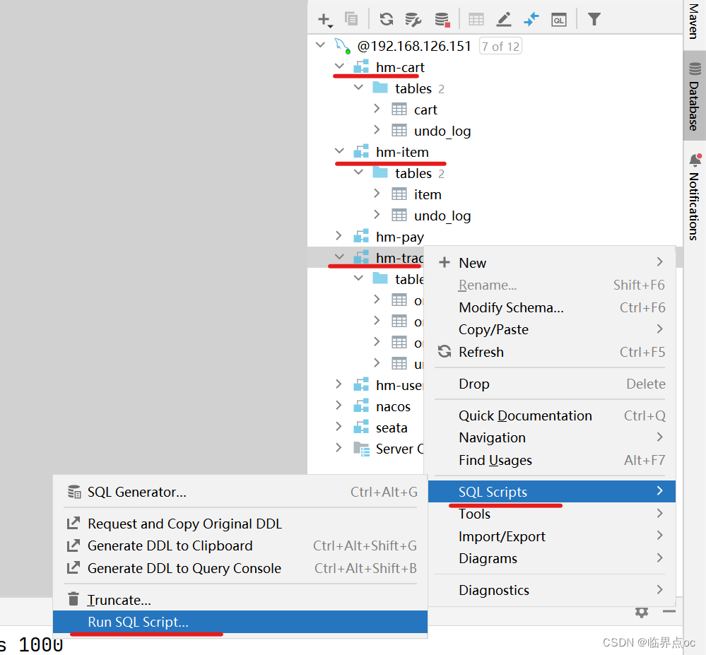 微服务开发与实战Day05 - 服务保护和分布式事务_黑马商城微服务day5作业-CSDN博客