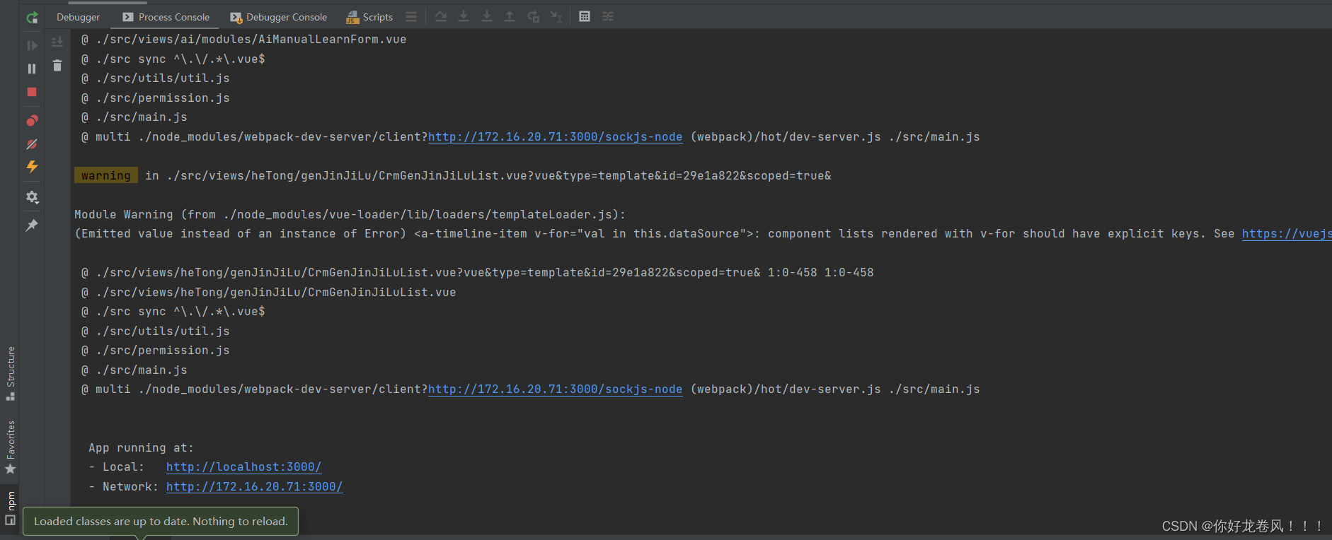 Vue项目编译速度优化：webpack的作用-CSDN博客
