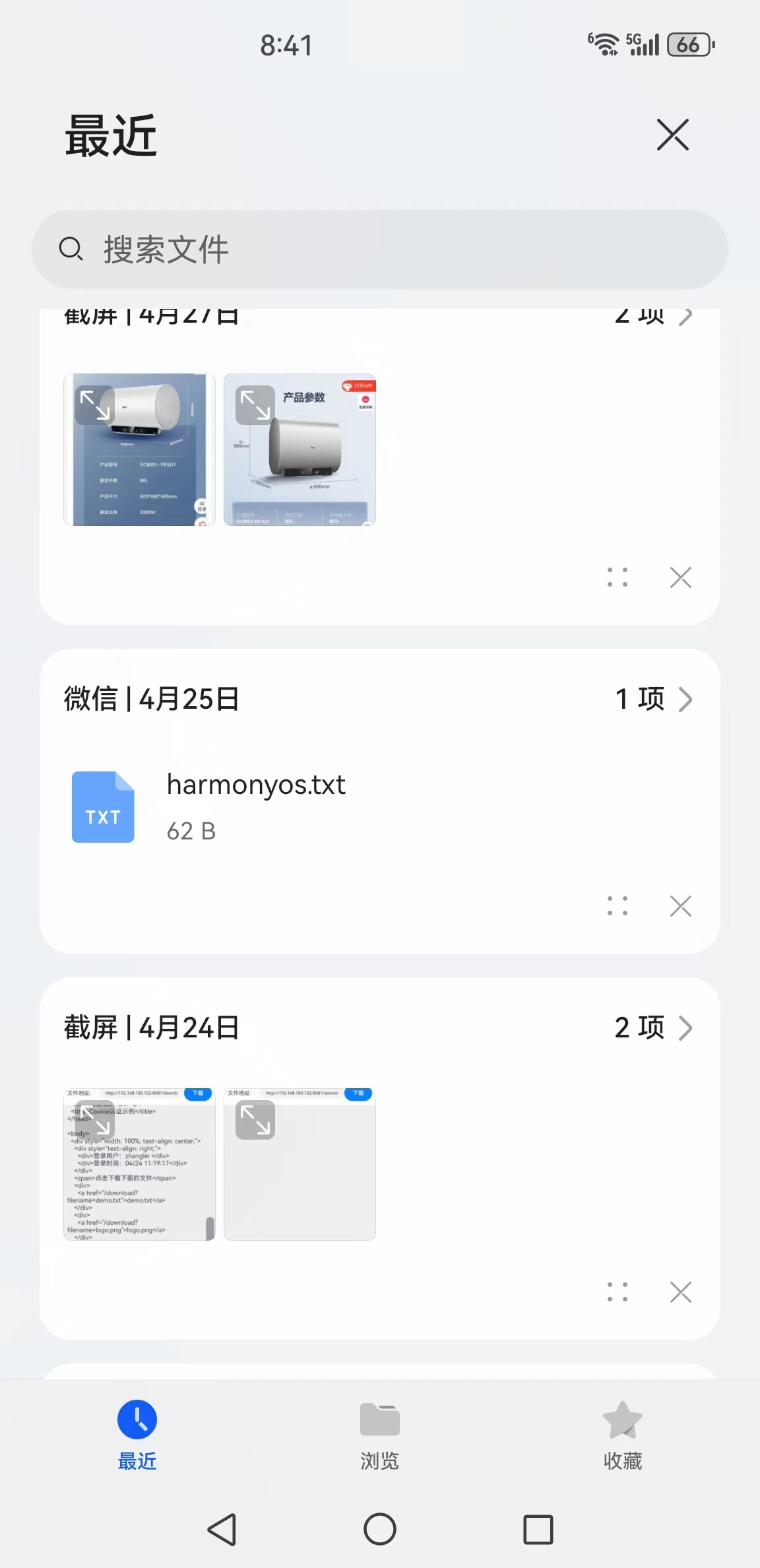 鸿蒙HarmonyOS编程开发：使用Request部件上传文件到服务端示例_鸿蒙文件上传-CSDN博客