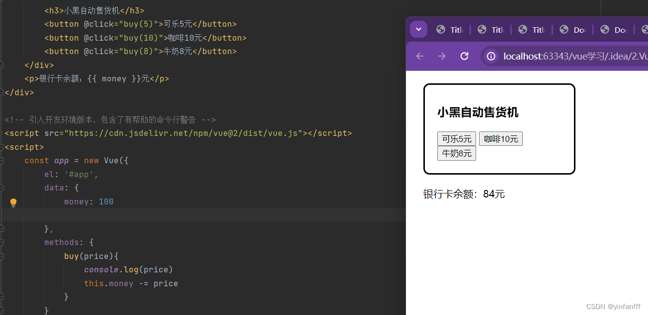 Vue指令-02：v-html，v-show和v-if，v-on-CSDN博客