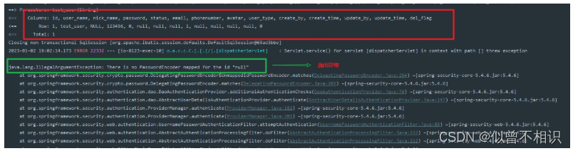 Spring Security：passwordencoder密码加密匹配操作 Spring Security Passwordencord Csdn博客