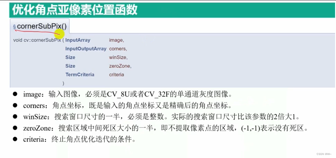 OpenCV 笔记_4_cv::ximgproc::thinning-CSDN博客