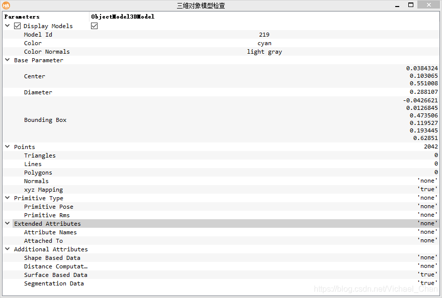 Halcon算子学习：xyz_to_object_model_3d_xyztoobjectmodel3d-CSDN博客