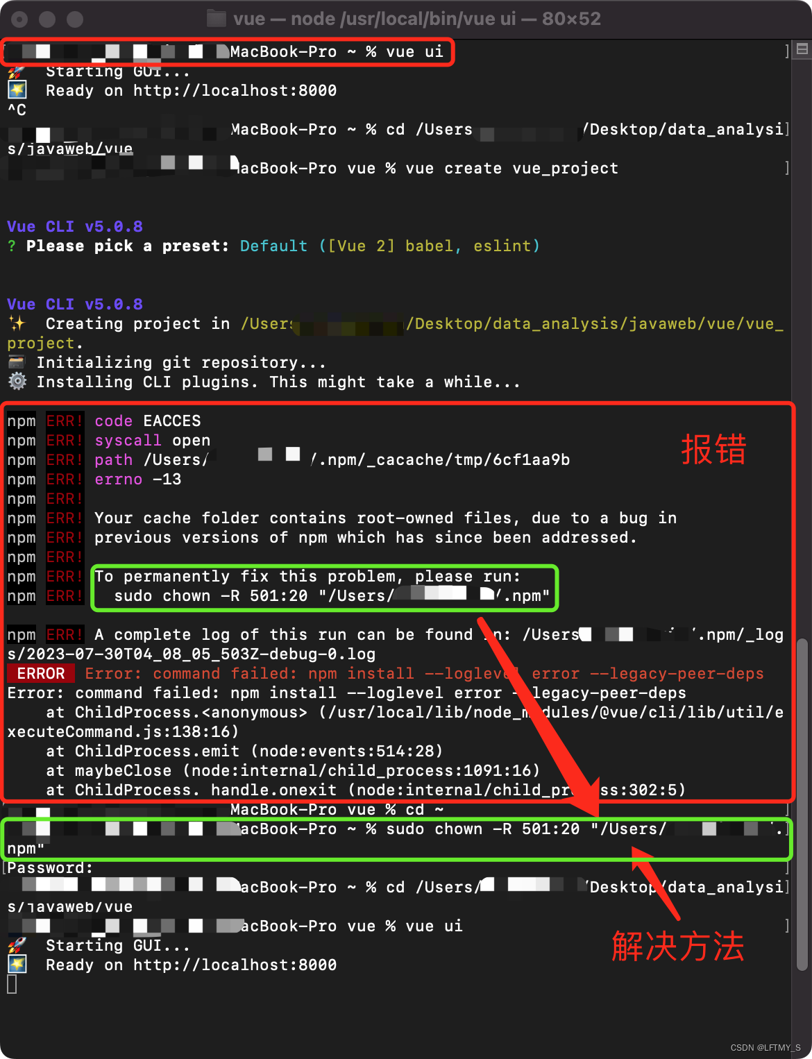 Mac终端vue Ui 创建vue项目报错的解决方法mac创建vue Cli Errno Eexist报错 Csdn博客