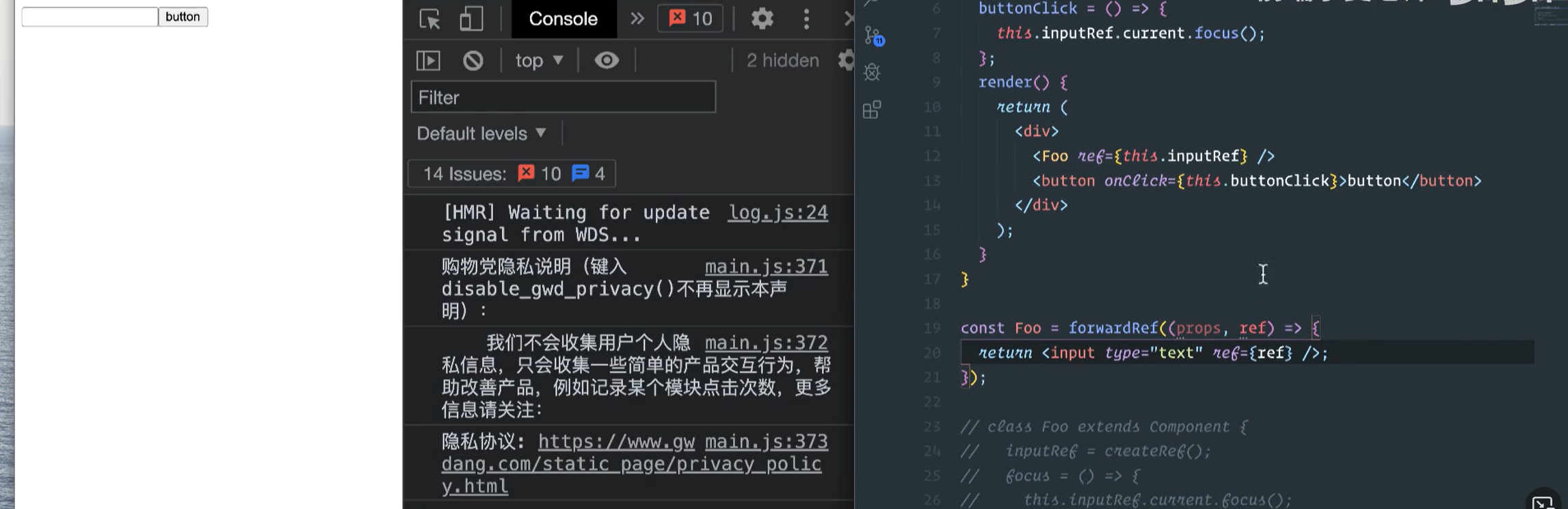 前端学习案例-ref的进阶用法2_前端 refine-CSDN博客