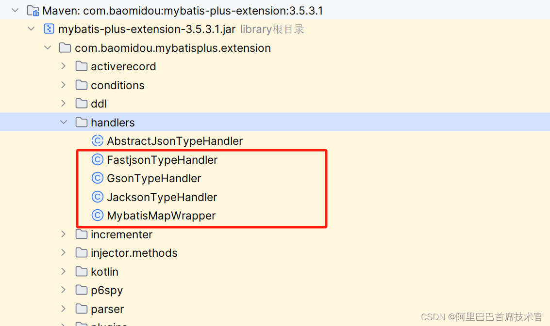 MyBatisPlus 底层用 json 存储，Java 仍然使用 对象操作_mybatis json类型java字段可以用对象吗-CSDN博客