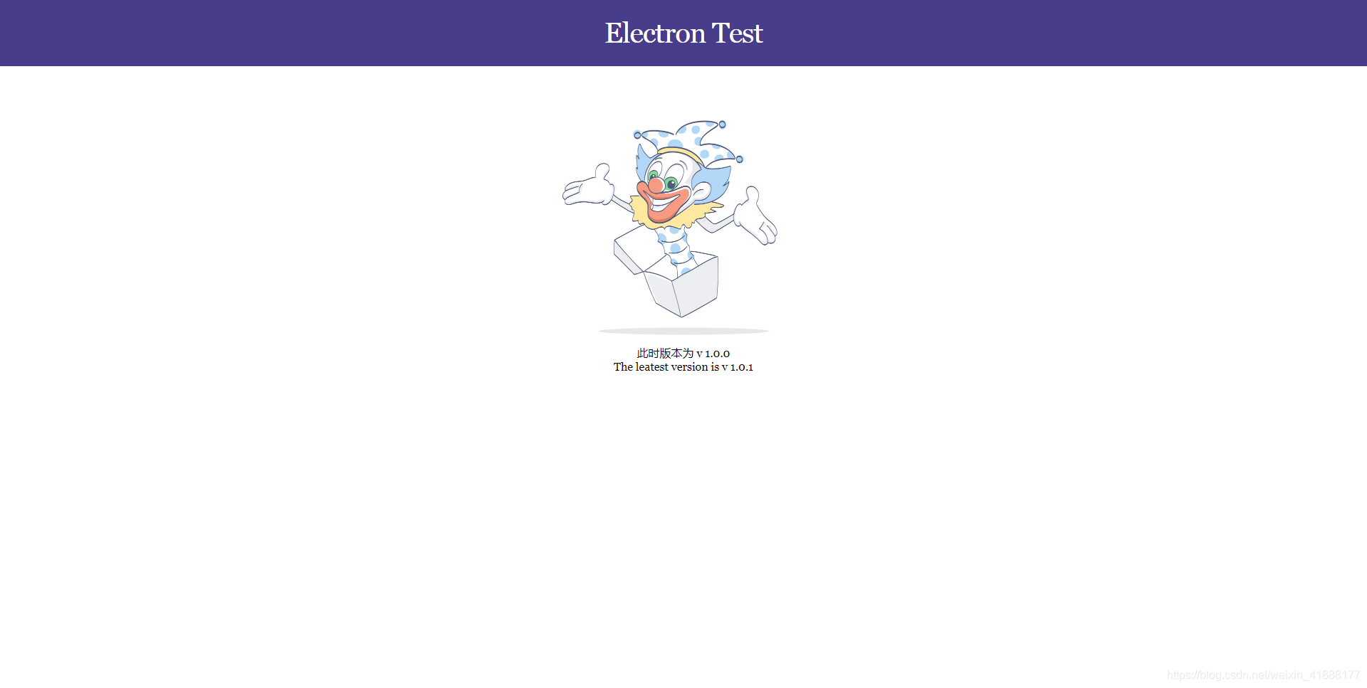 Electron+React+Antd将网页打包成应用程序完整步骤（electron-builder （搭建热更新） 或 electron-packager（不搭建热更新））_electron ...
