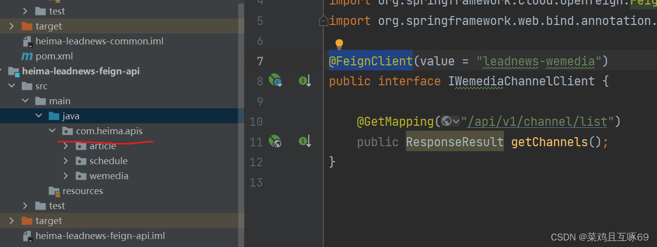 @enableFeignClients注解的basePackages属性的作用_enablefeignclients basepackages-CSDN博客