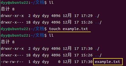 Ubuntu 常用命令之 touch 命令用法介绍_ubuntu touch-CSDN博客