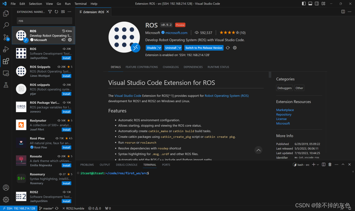 vscode配置，通过VS开发泰山派_vscode ssh ubuntu 免密码-CSDN博客