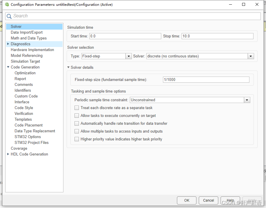 Matlab Simulink 快速开发stm32使用st官方工具 Stm32 Mattarget，以及开发过程mdb开发方式基于simulink模型对硬件进行开发 Csdn专栏