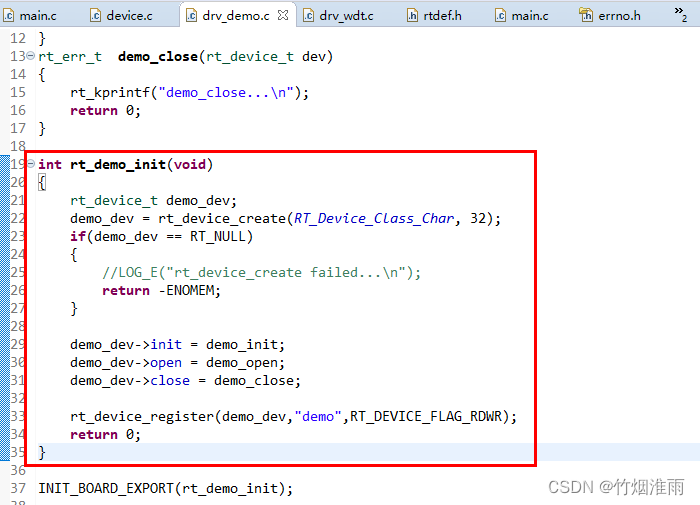 RTT（RT-Thread）IO设备模型（RTT保姆级教程）_rtt接口-CSDN博客