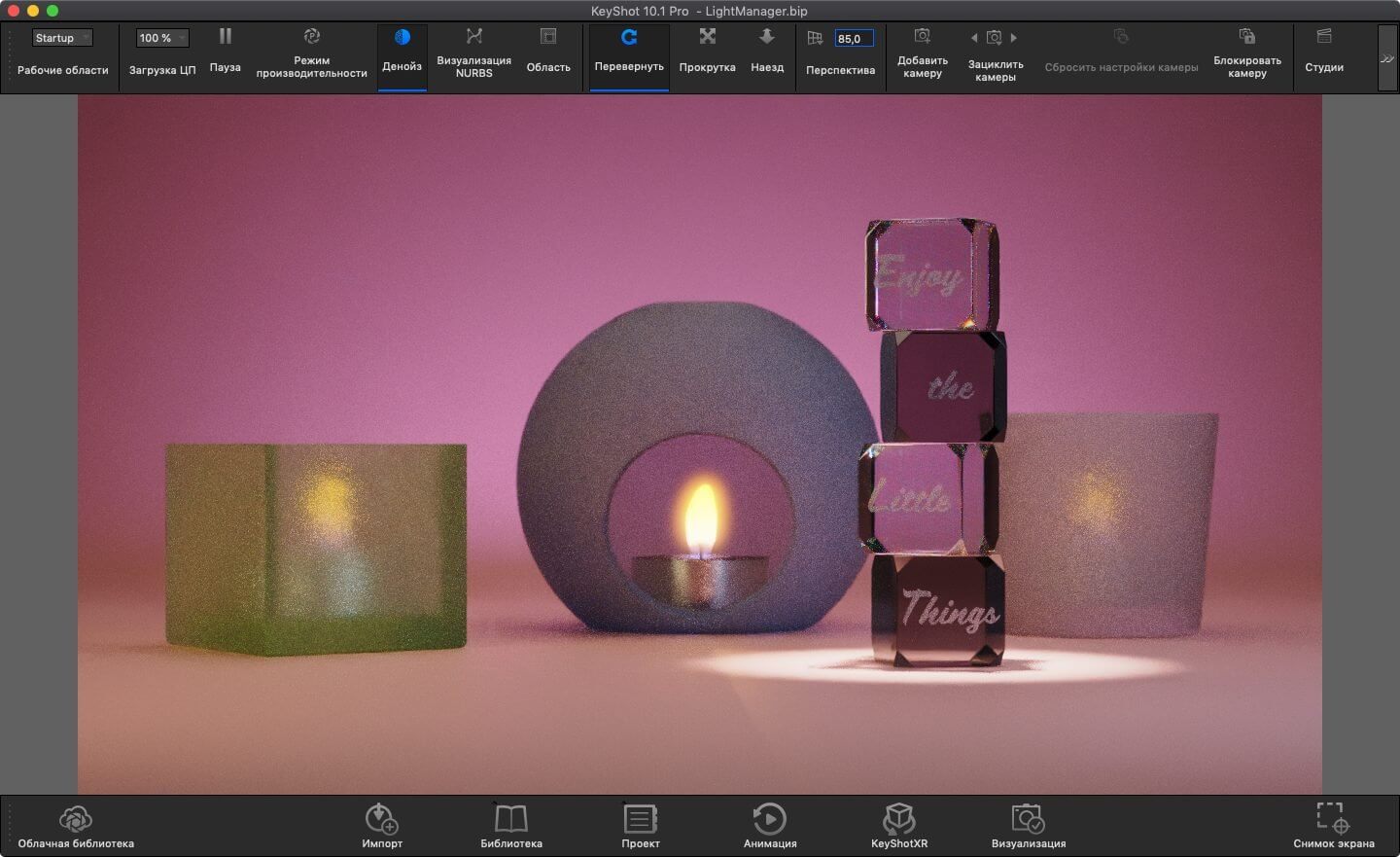 Keyshot 2024 for Mac v13.0.0.92 3D渲染和动画制作软件_keyshot for mac-CSDN博客