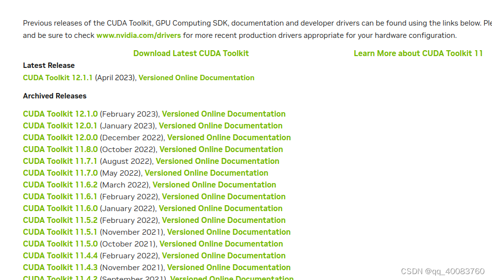Ubuntu18.04-卸载CUDA、安装新版本CUDA_ubuntu卸载cuda-CSDN博客