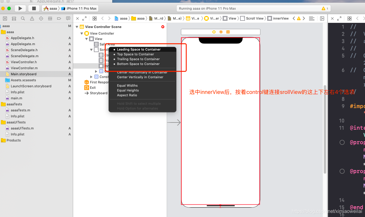 xib做scrollView iOS_ios xib scrollview-CSDN博客
